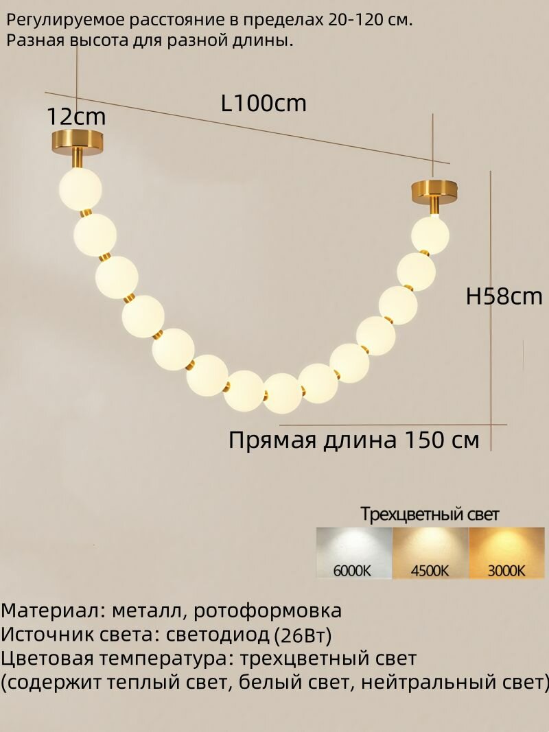 Люстра, LED, 26 Вт — фото 1