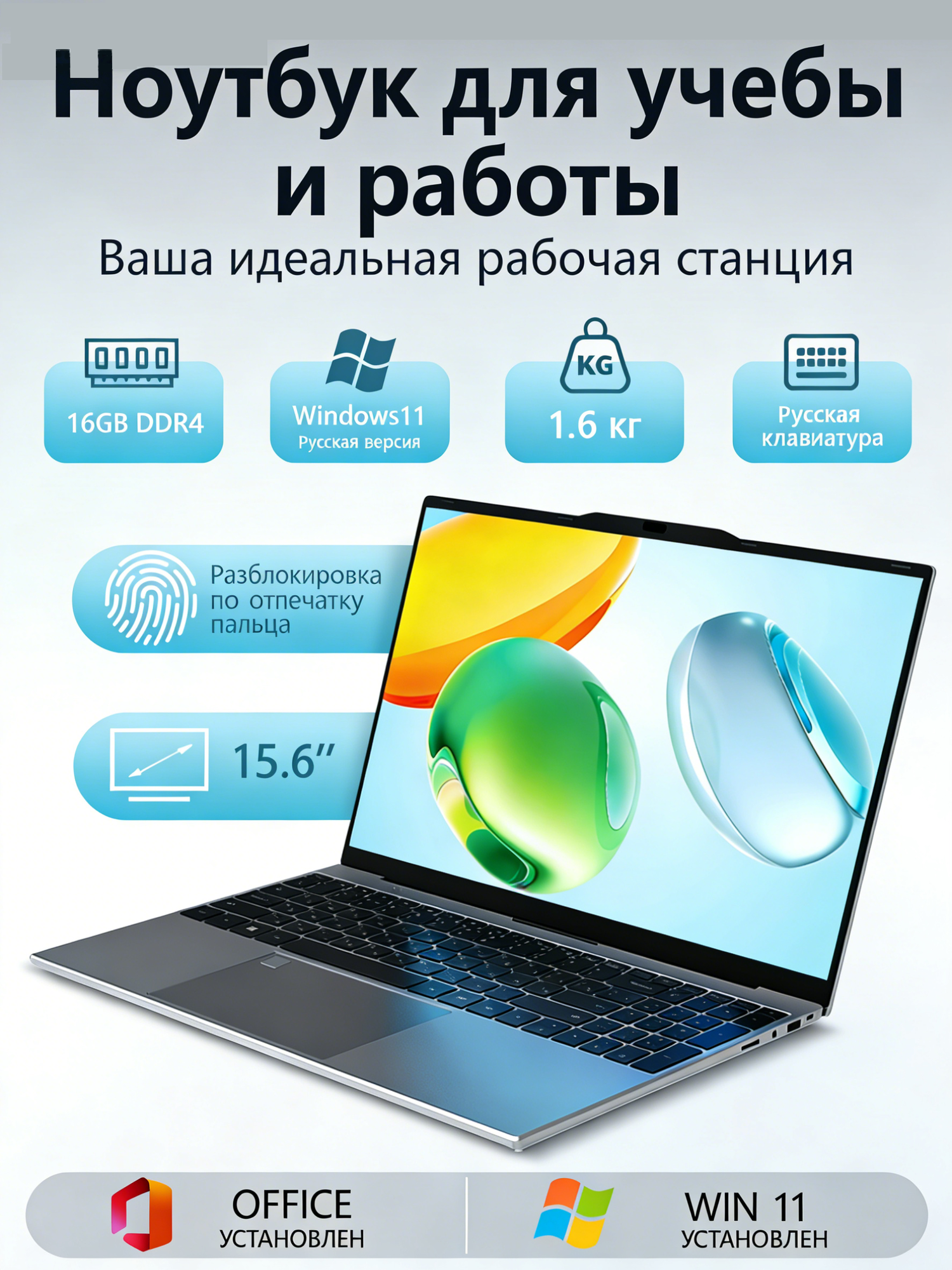 Ноутбук для работы и учебы ,15.6" 1920x1080 IPS , Intel Pentium Gold 6500Y ,3,4 ГГц,16GB RAM SSD 512GB Win 11 , серый