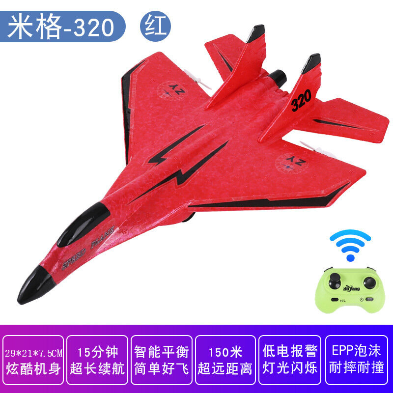 Модель самолета TikTok в стиле Zhiyang MiG 530/320 с дистанционным управлением, игрушка для детей