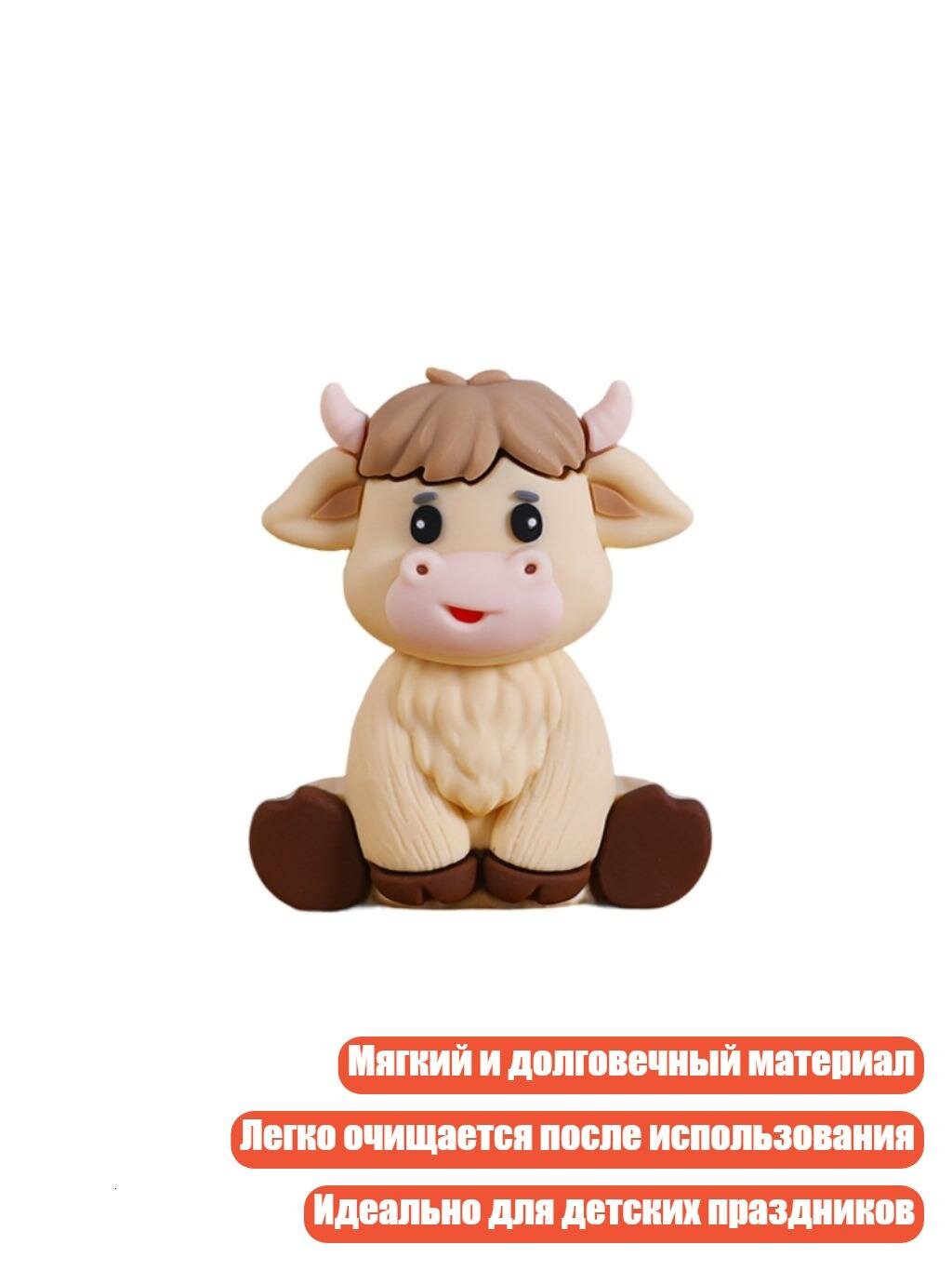 Фигурки животных для торта, Як светло-коричневый