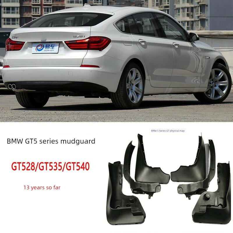 Подходит для BMW 120i118116218220, BMW GT528535/GT320330, BMW IX — крыло BMW GT5 серии [без маркировки]