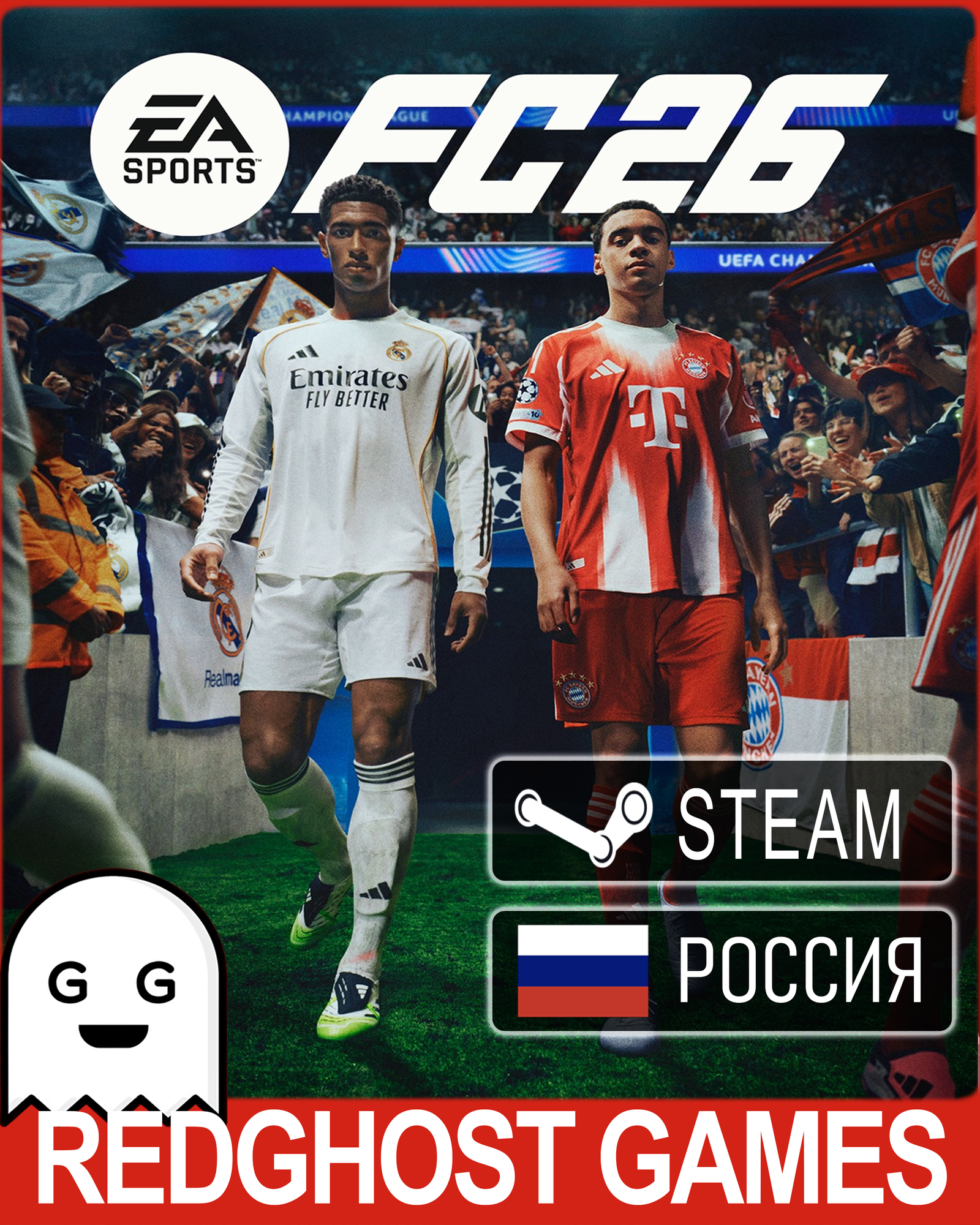 Игра EA SPORTS FC 26 , цифровой код для PC(ПК), Русский язык. Steam подарок Россия