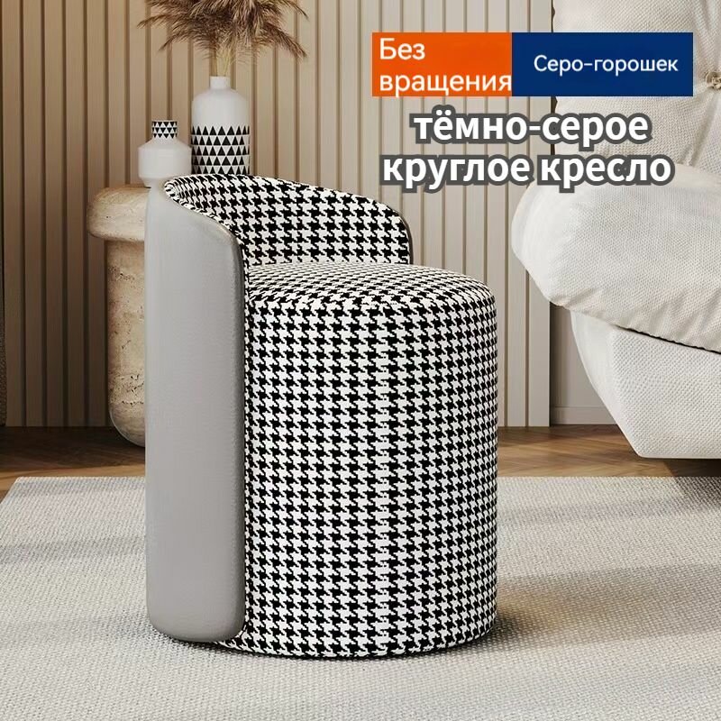 Тёмно-серое круглое кресло