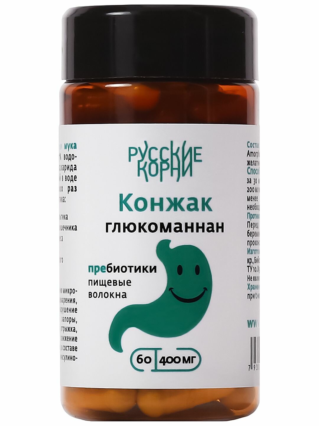 Глюкоманнан конжак. Пребиотик, для ЖКТ, 60 капс *400 мг- Русские корни