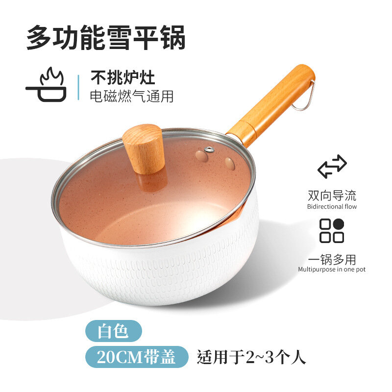 Кастрюля Xueping для детского питания, с покрытием из камня Maifan, антипригарная, маленькая кастрюля для молока, для приготовления лапши быстрого приготовления, маленькая кастрюля для супа, подходит для газовой плиты