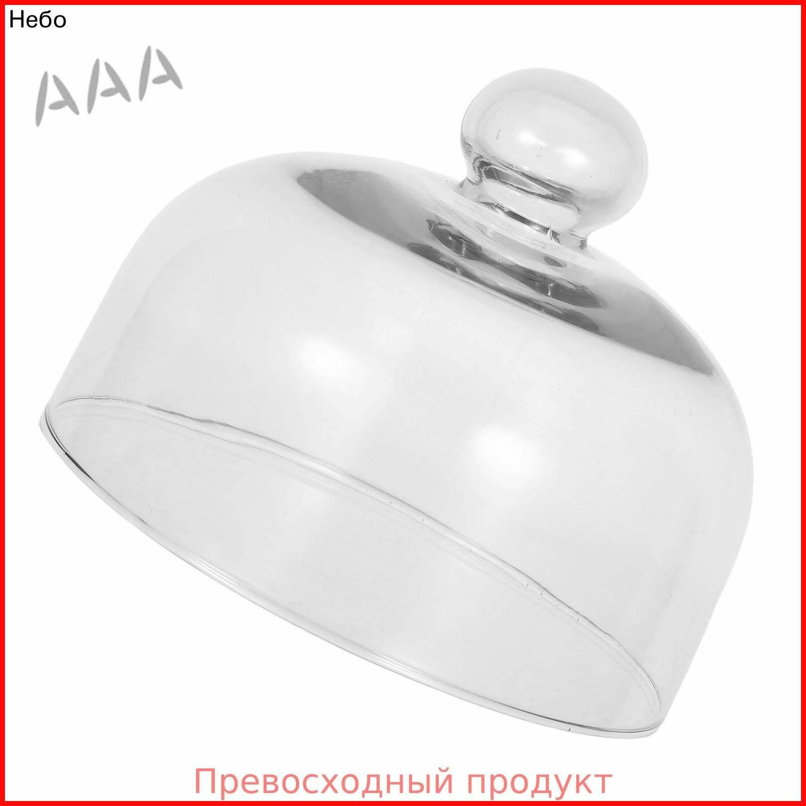 Прозрачная стеклянная крышка для защиты от брызг в микроволновой печи, 23 см, кухонный аксессуар для разогрева.2026