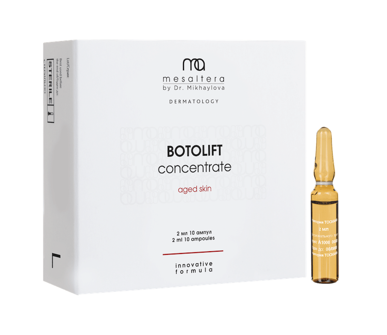 Сыворотка для лица MESALTERA Botolift, с гиалуроновой кислотой и пептидами, 20 мл