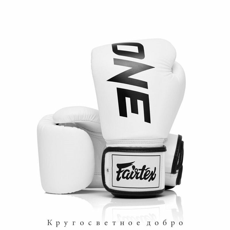 Боксерские Перчатки Fairtex x ONE BGV1 (Телячья Кожа ) Muay Thai /Boxing Gloves 10oz