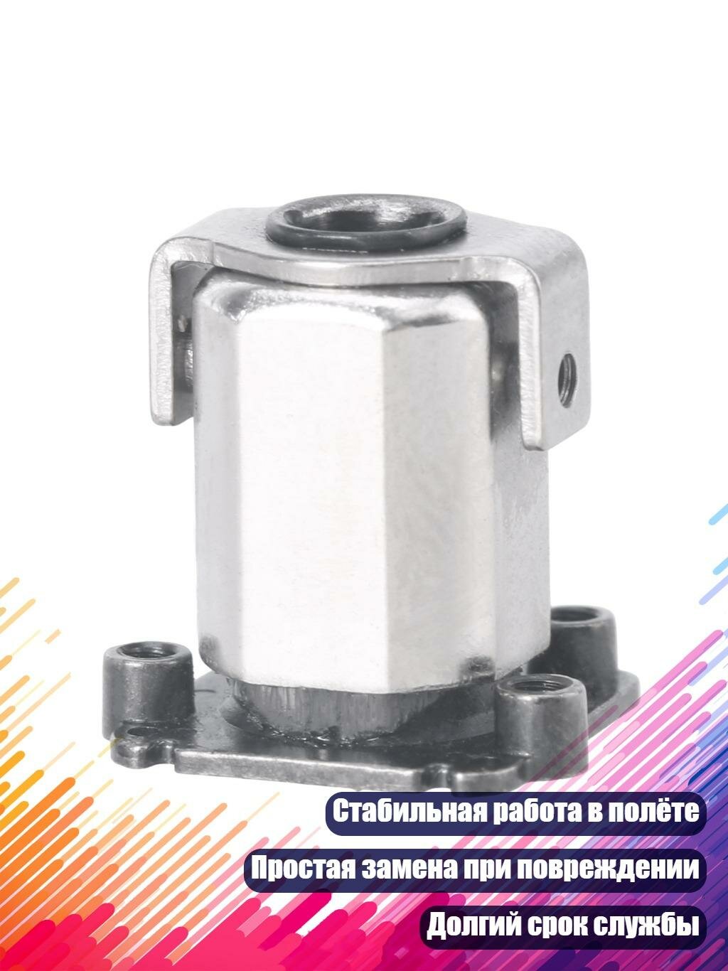 Вал-рукоятка БПЛА для модели Yu-3, задний вал