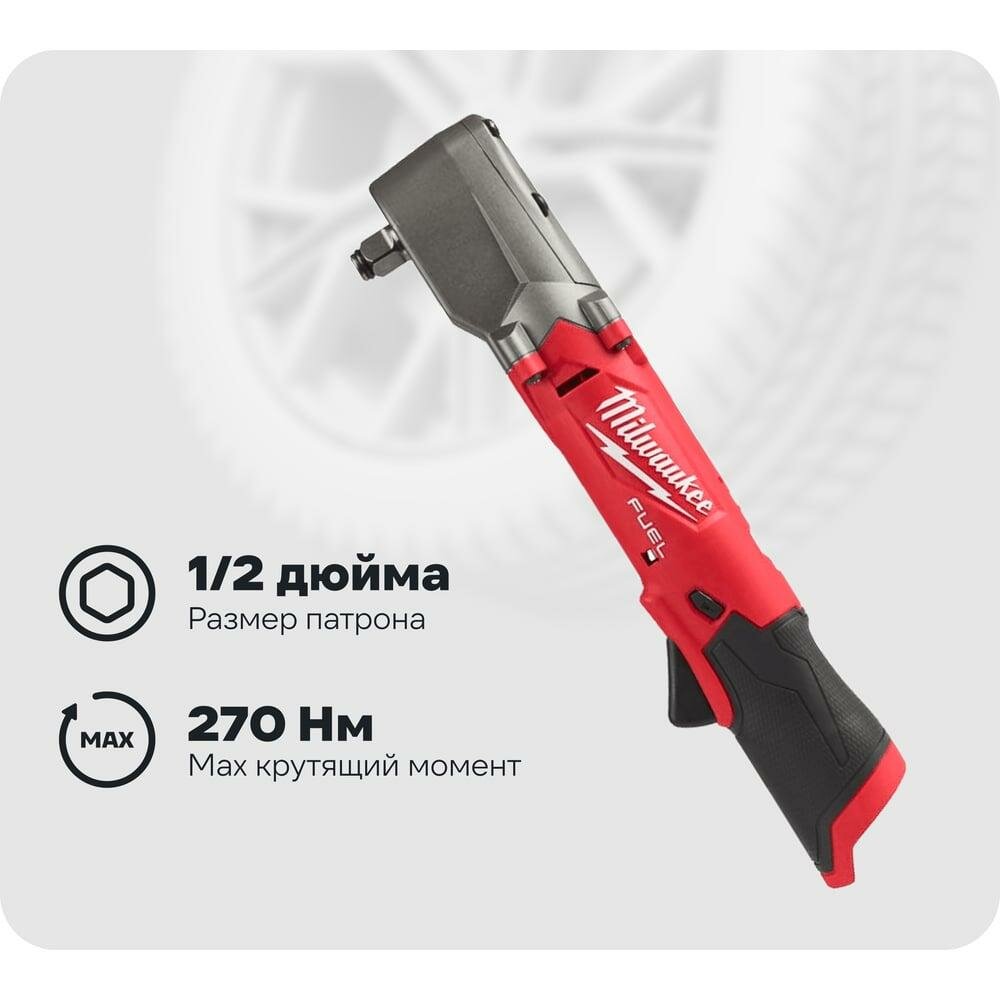 Аккумуляторный угловой ударный гайковёрт Milwaukee 1/2 M12FRAIWF12-0 FUEL 4933471699