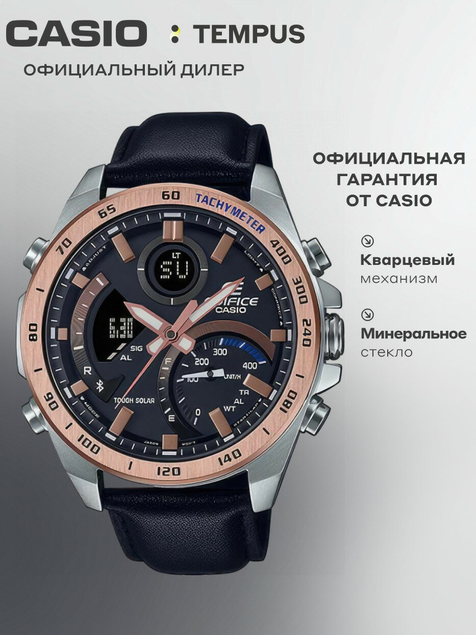 Наручные часы Edifice