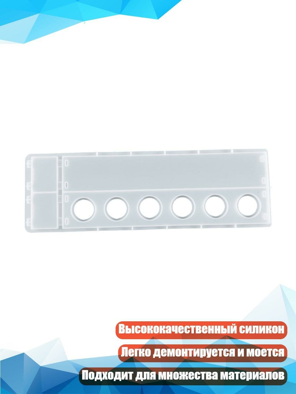 Силиконовая форма для шарообразных рюмок