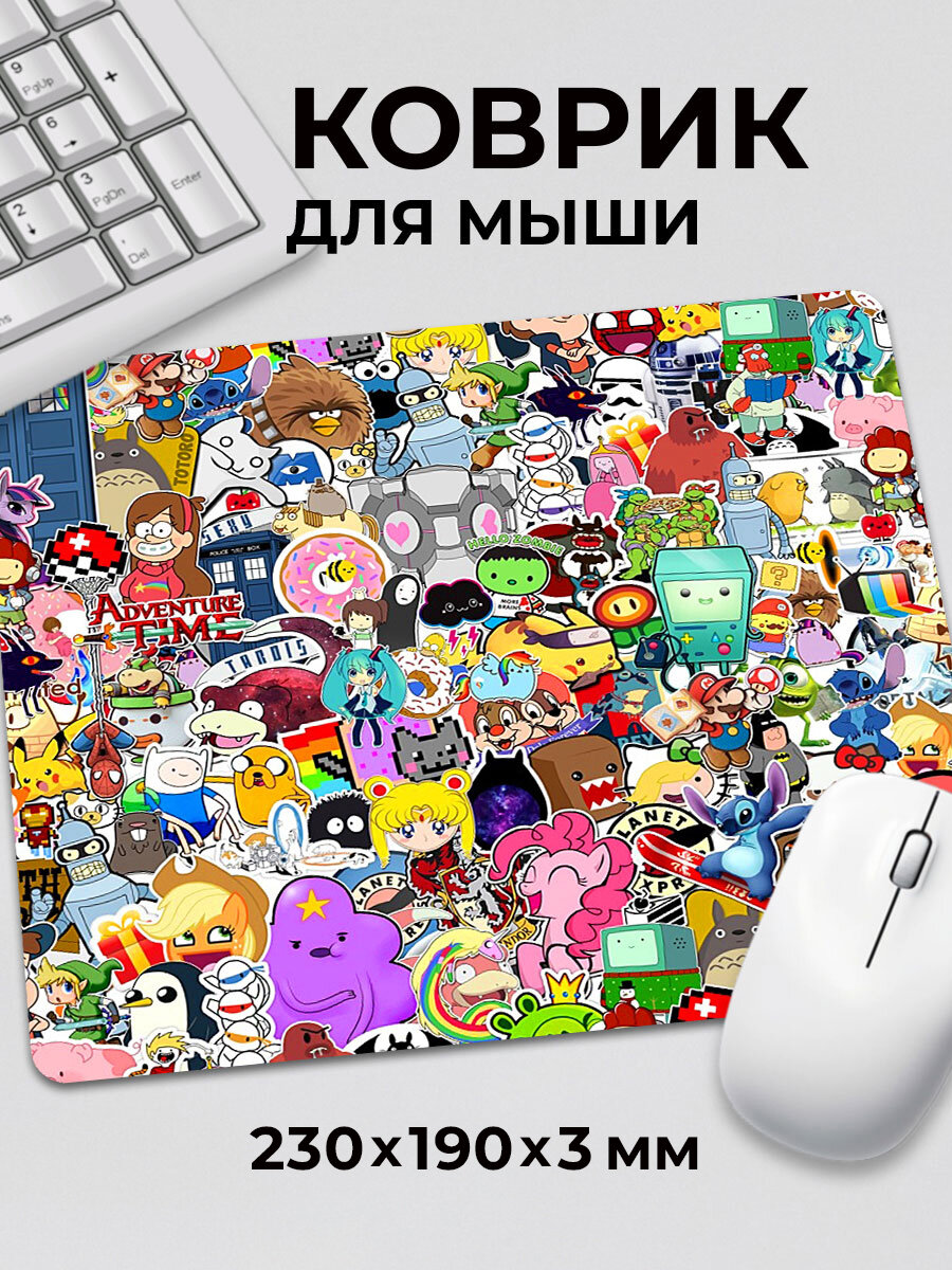 Коврик для мышки Стикеры Наклейки Мультфильмы Аниме Тоторо c тканевой поверхностью, на нескользящем резиновом основании
