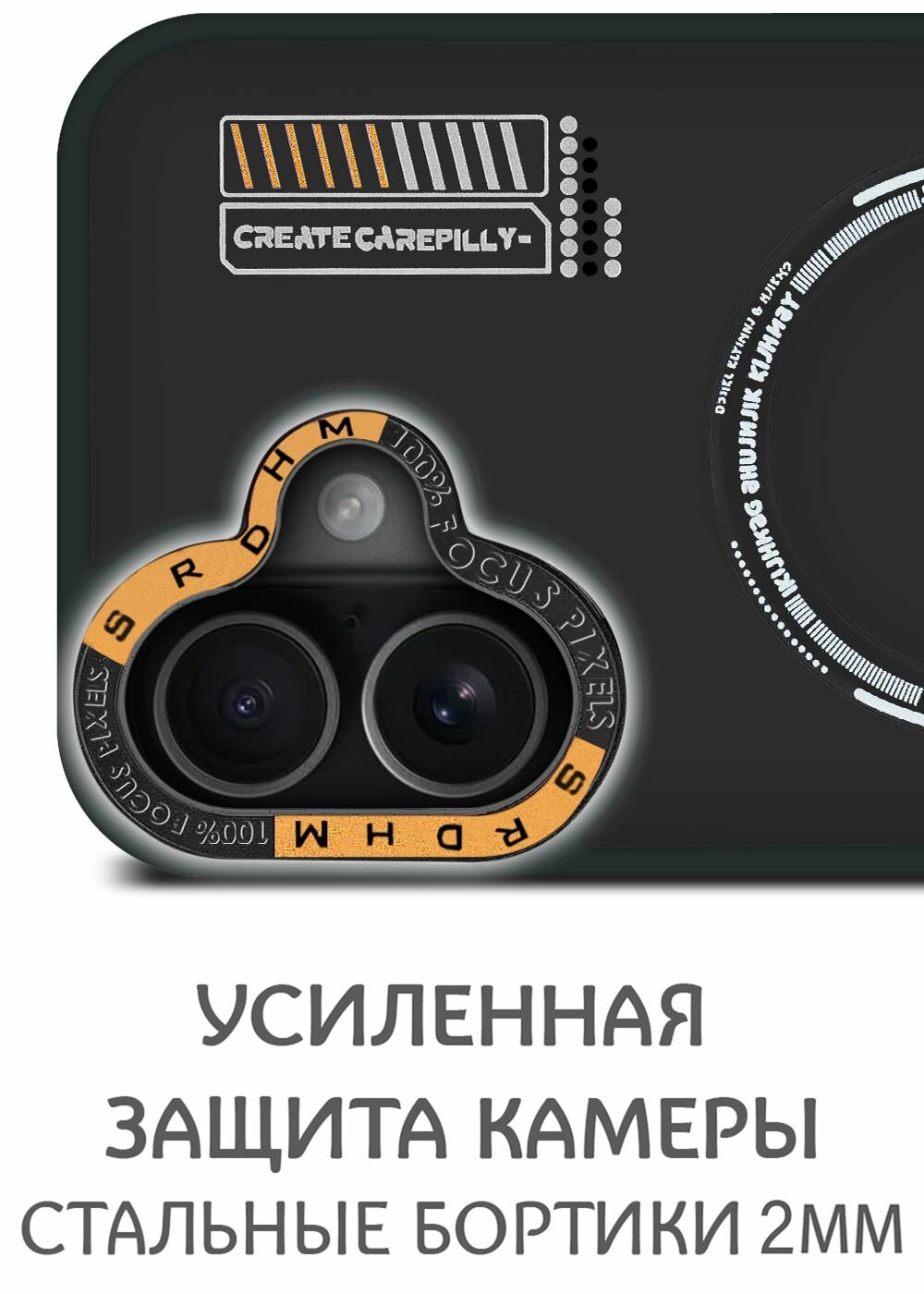 Дизайнерский чехол из мягкого пластика для IPHONE 17 с MagSafe и усиленной защитой камеры — фото 1