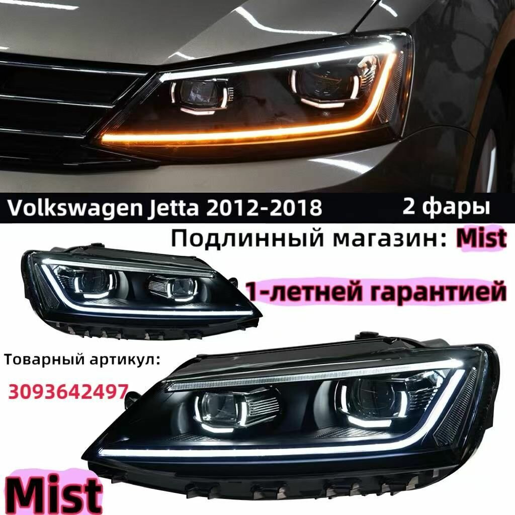 Фары автомобильные