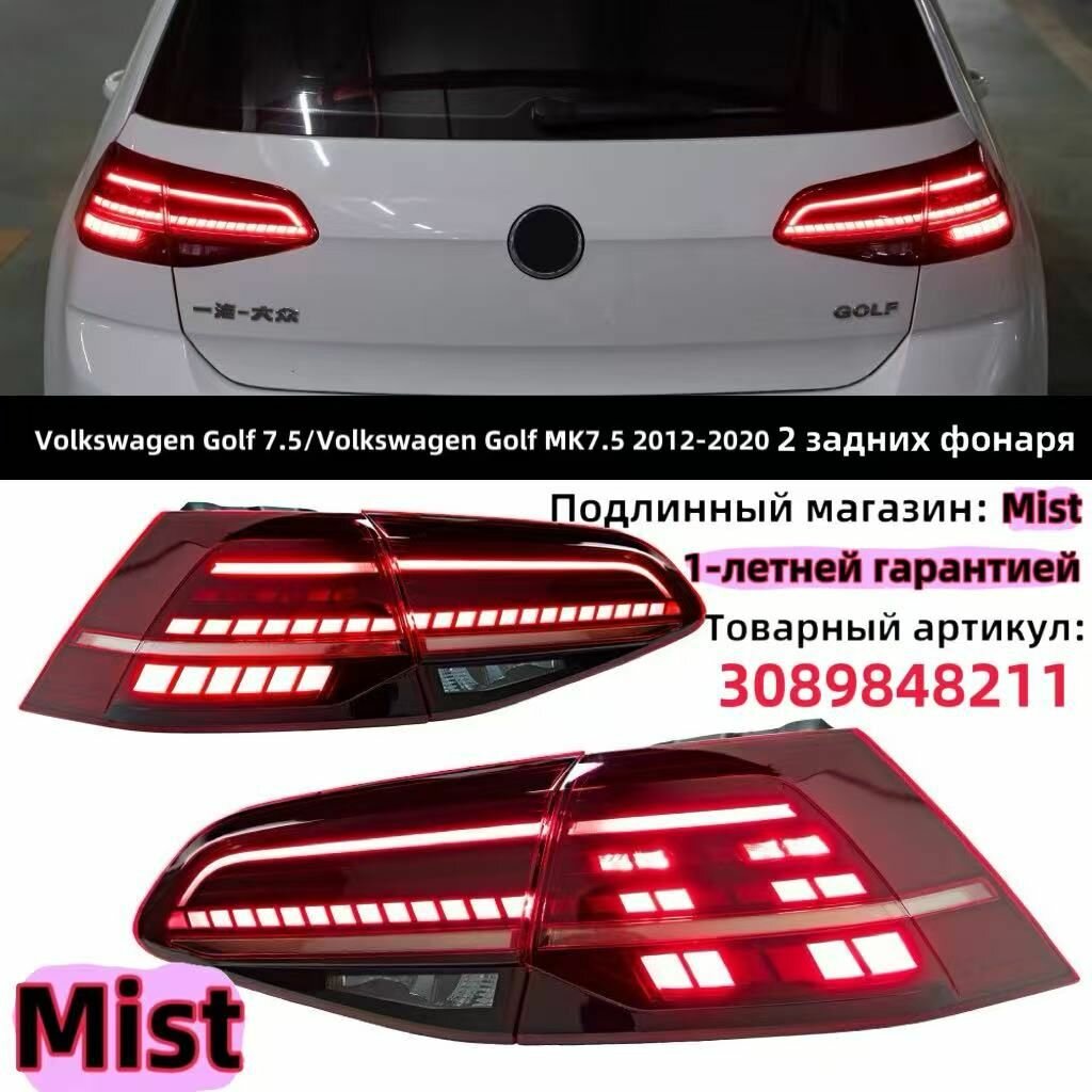 Фары автомобильные