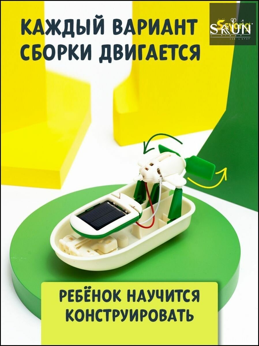 Конструктор электронный — фото 1