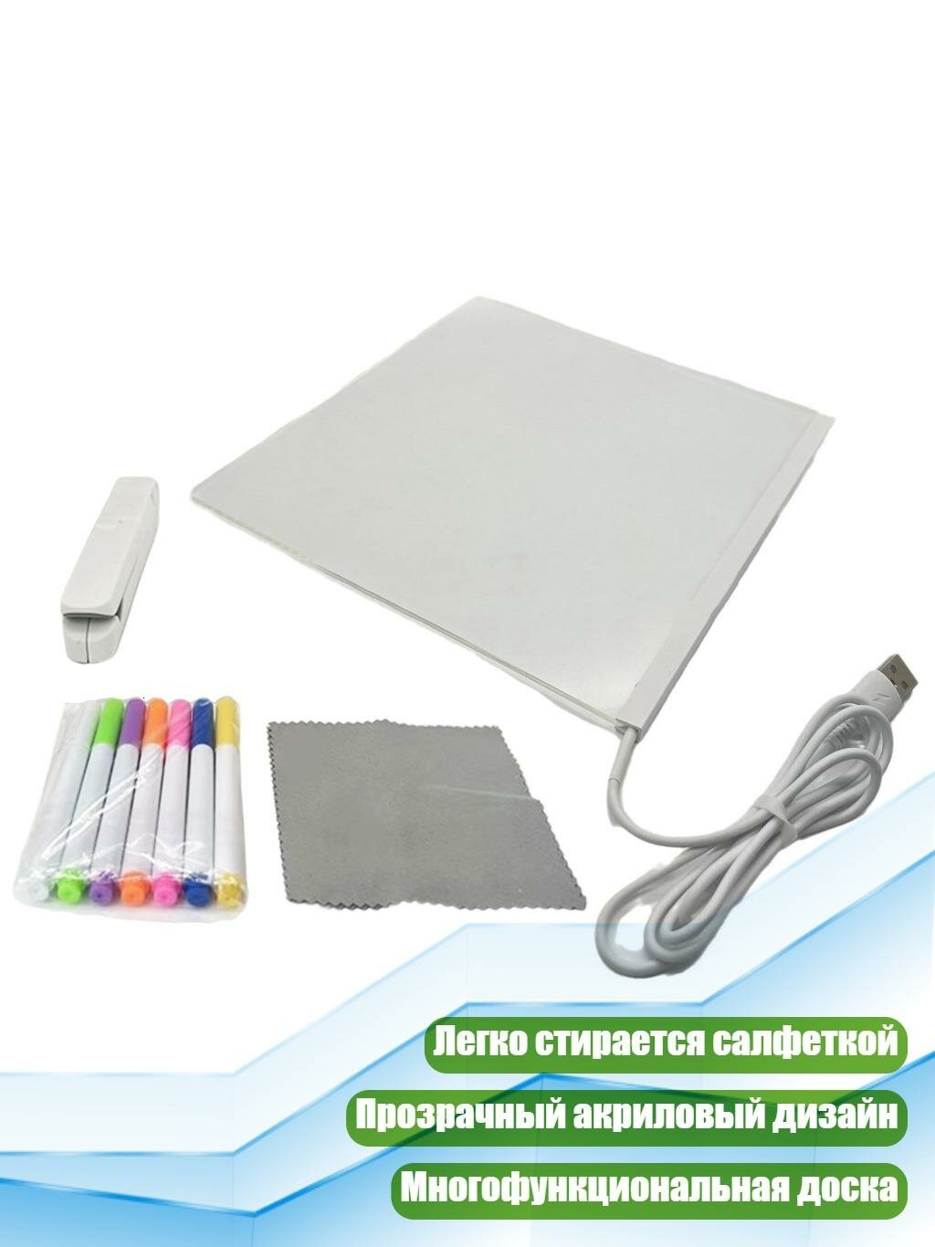 Светодиодная акриловая доска для сообщений