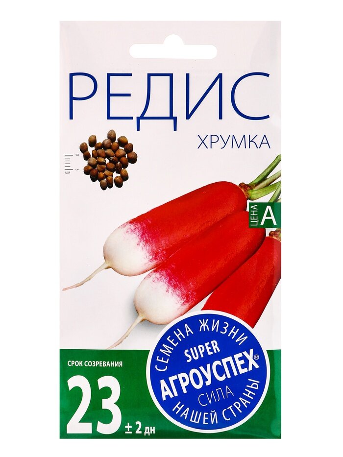 Семена Редис Хрумка Агроуспех 3г (100)
