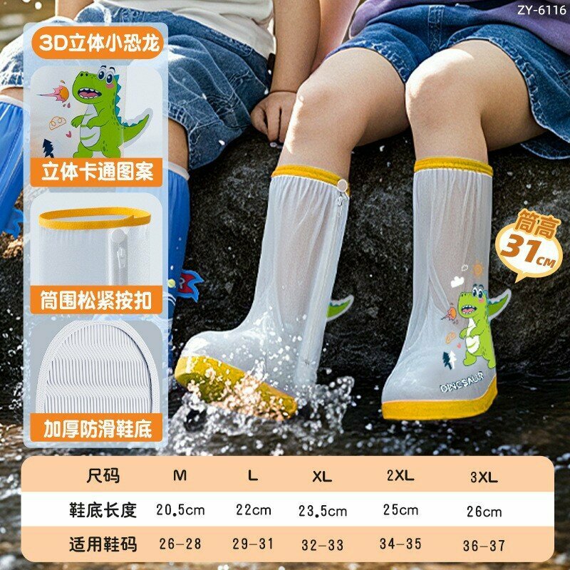 Прочные дождевые чехлы для обуви для девочек, утолщенные высокие трубчатые пескозащитные сапоги для студентов, ПВХ водонепроницаемые чехлы для походов