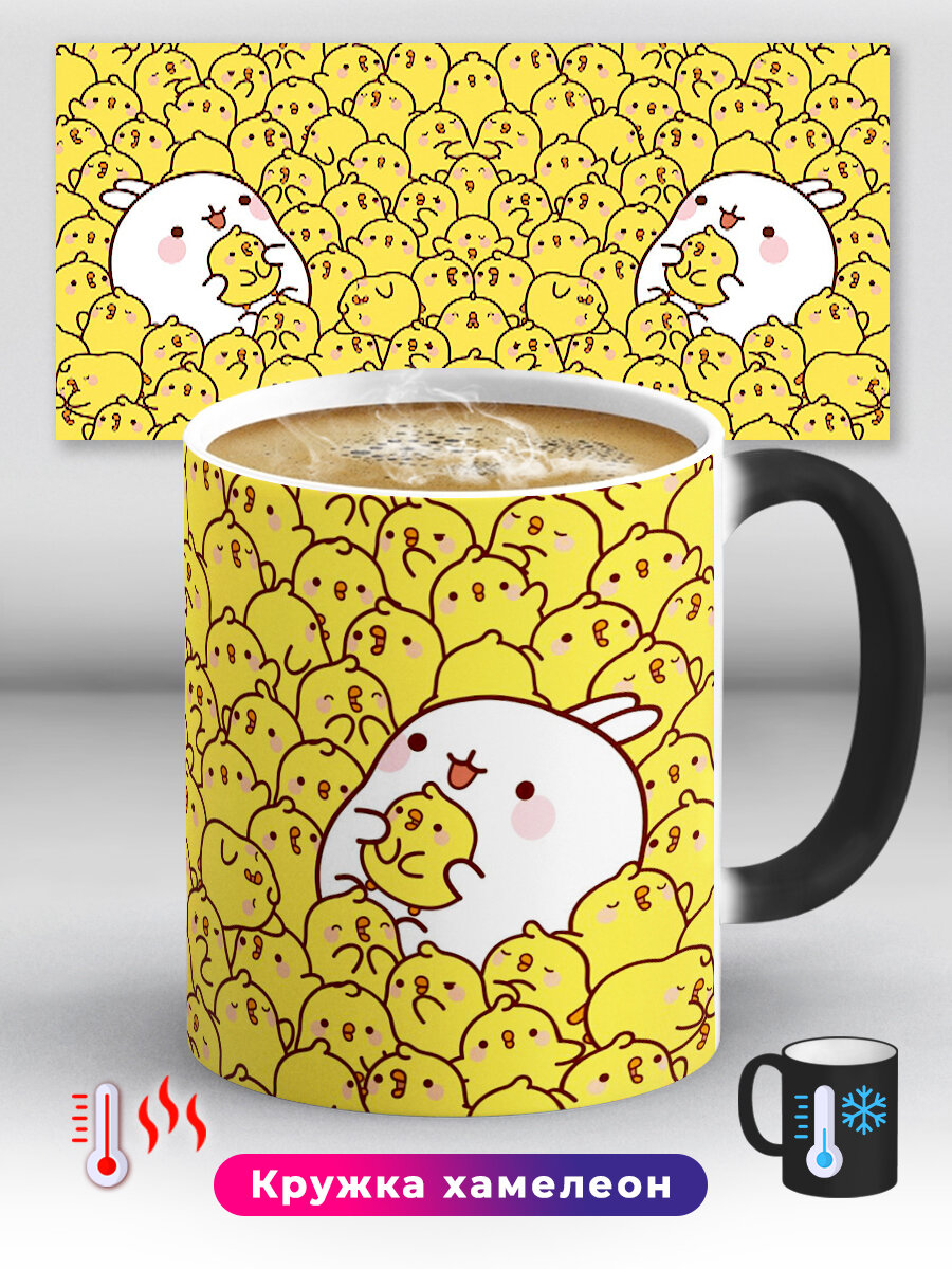 Кружка хамелеон Аниме мультик милый Зайчик пушистик цыплята