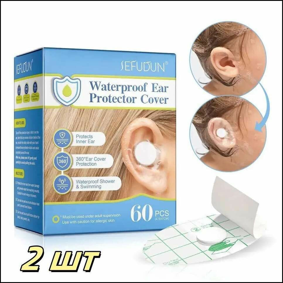 Детские беруши для плавания Мембрана предотвращает попадание воды в ухо малышам во время купания и 2 шт11