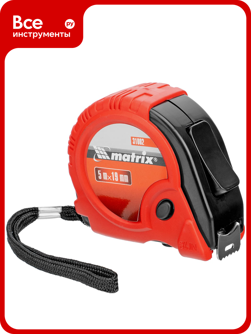 Рулетка Rubber MATRIX 31002 с обрезиненным корпусом, стальной лентой с полимерным покрытием и клипсой для ремня