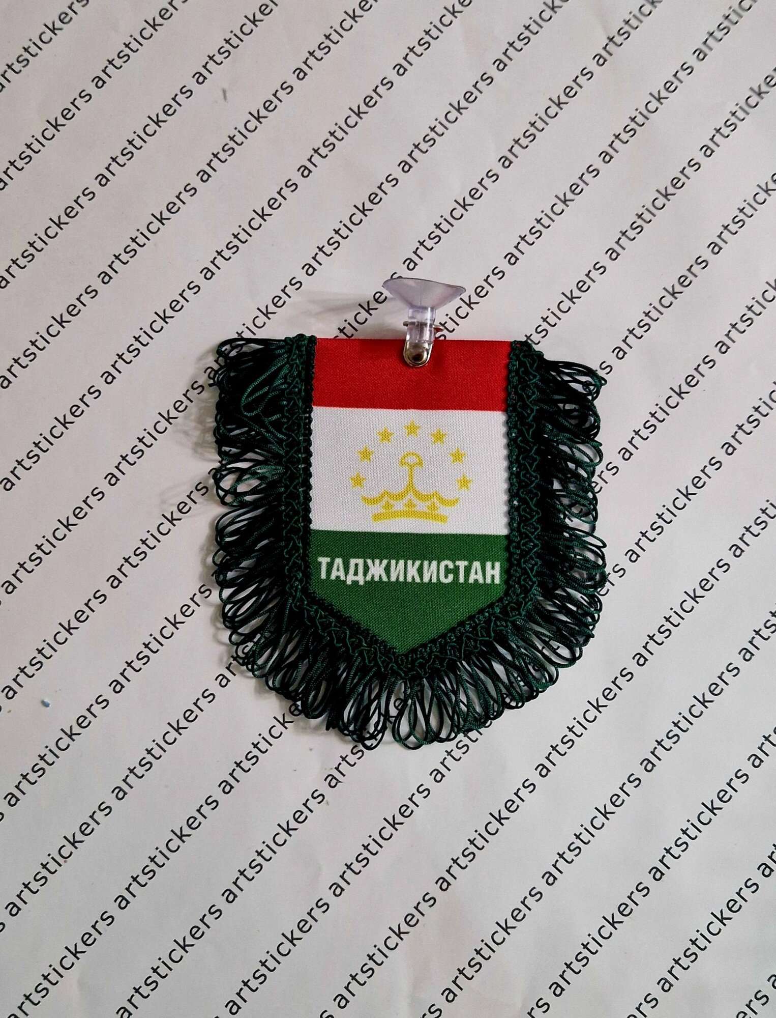 Вымпел Таджикистан, размер 9х13см + бахрома 2см, двусторонний на присоске, ткань, аксессуар для авто