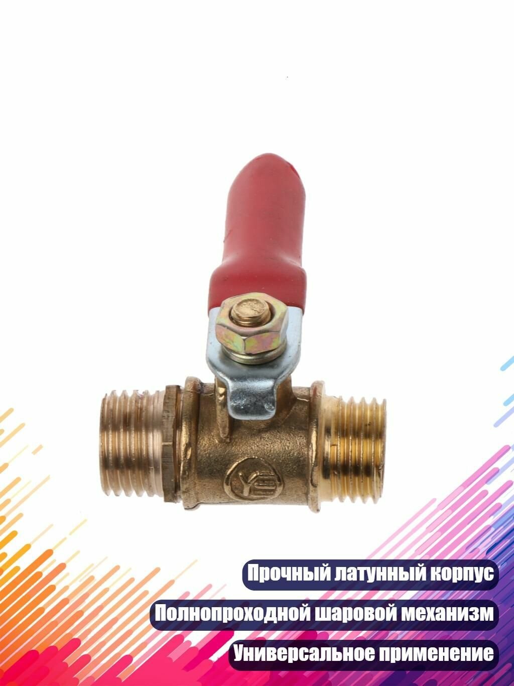 Латунный шаровой кран 1/4", внутренняя резьба BSP, замена для водопровода