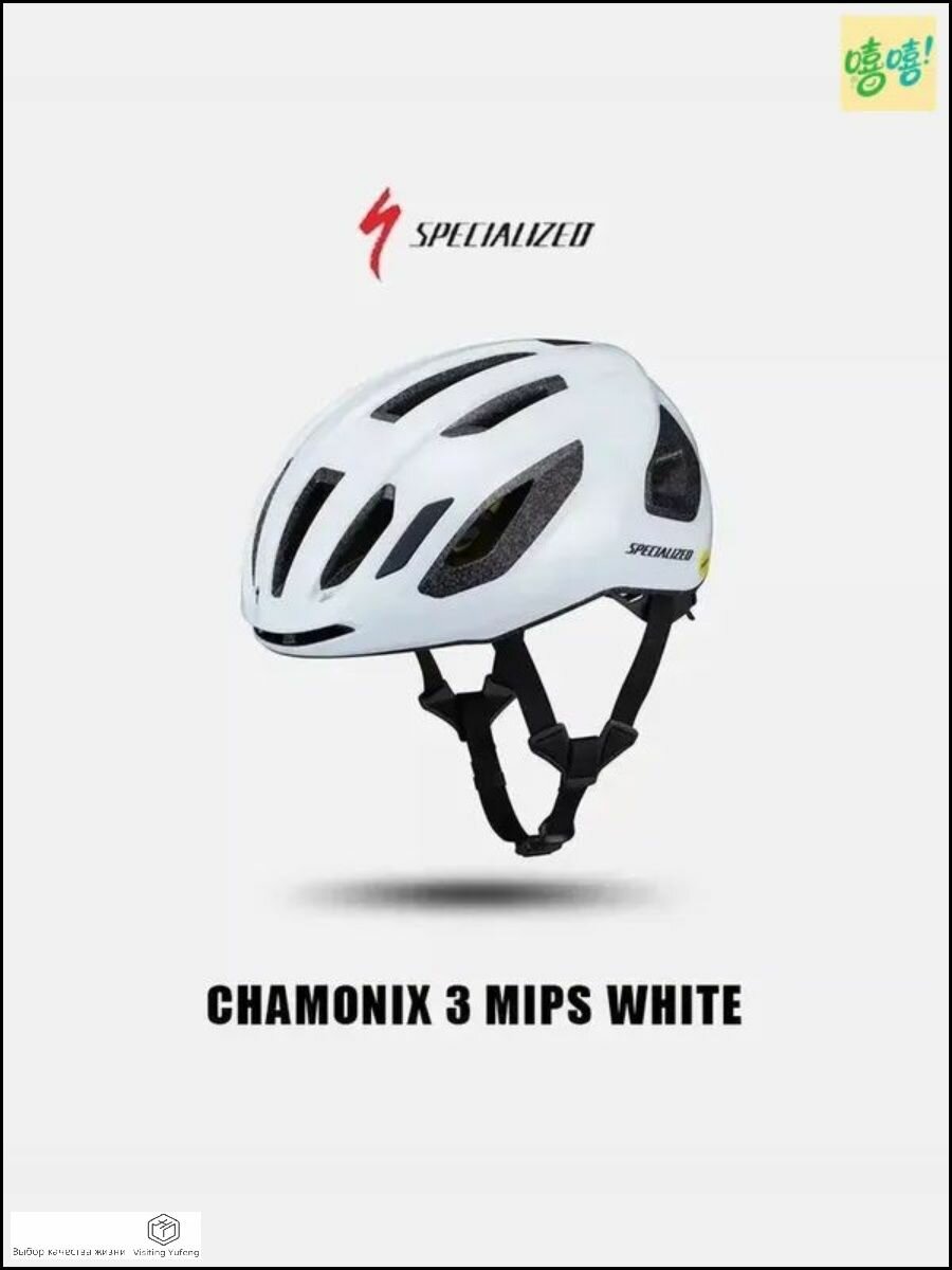 SPECIALIZED Молния CHAMONIX 3 MIPS коммутационный велосипедный шлем для поездок на дороге и горных тропах