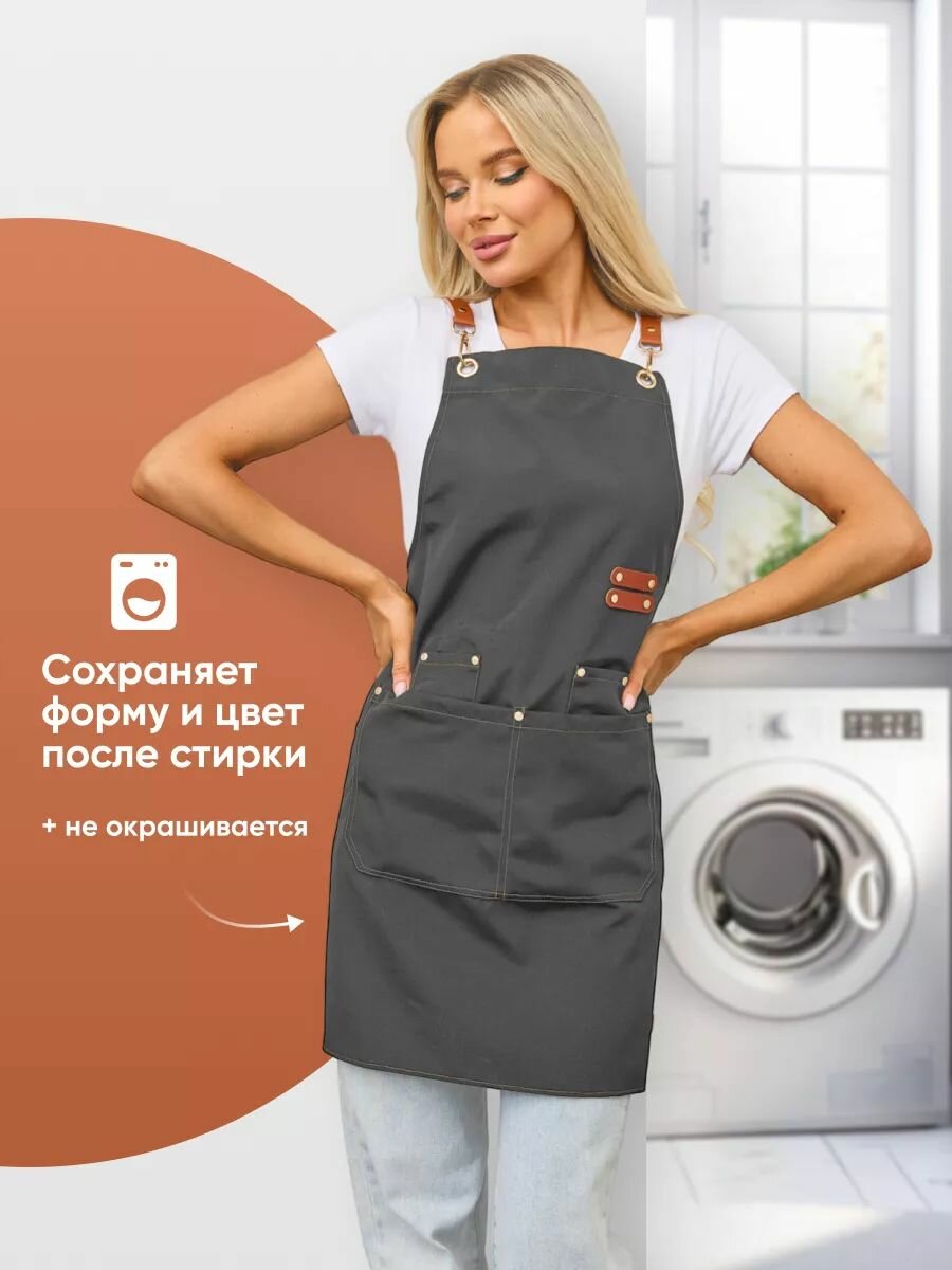 Фартук кухонный