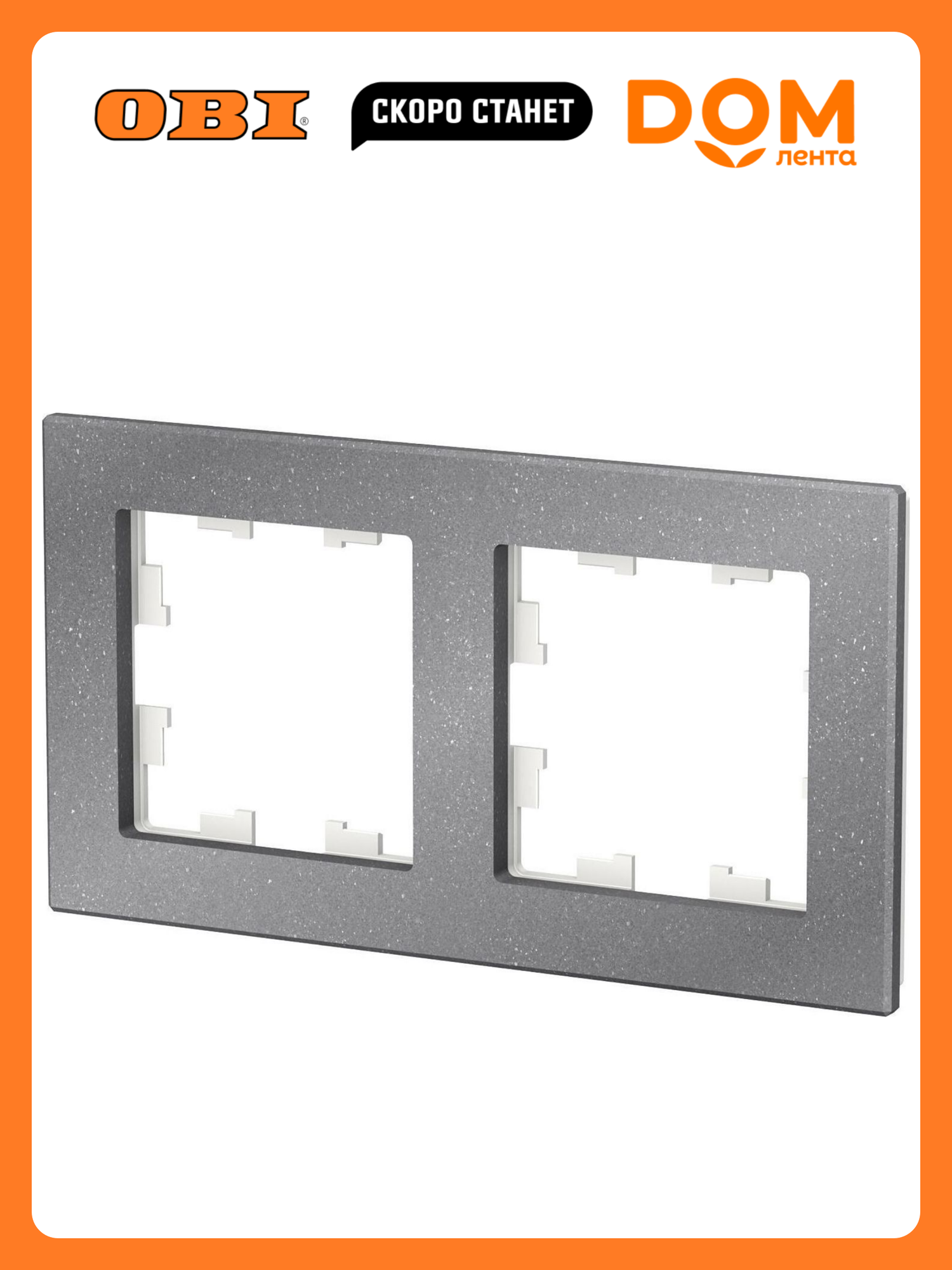 Рамка Schneider Electric AtlasDesign Nature ATN343202, IP20, 2 поста, серебристая