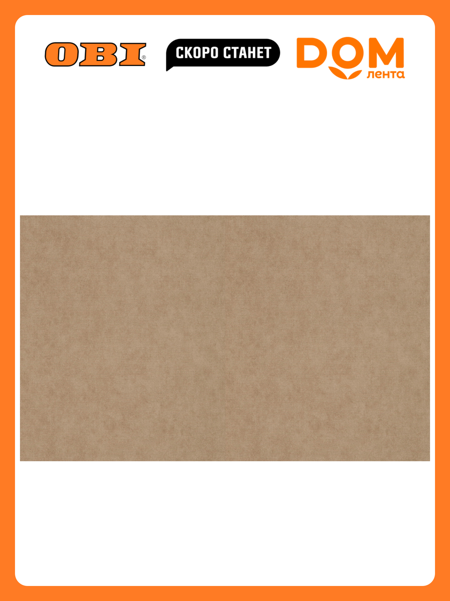 Обои виниловые ERISMANN Elysium 12232-30 1,06х10м