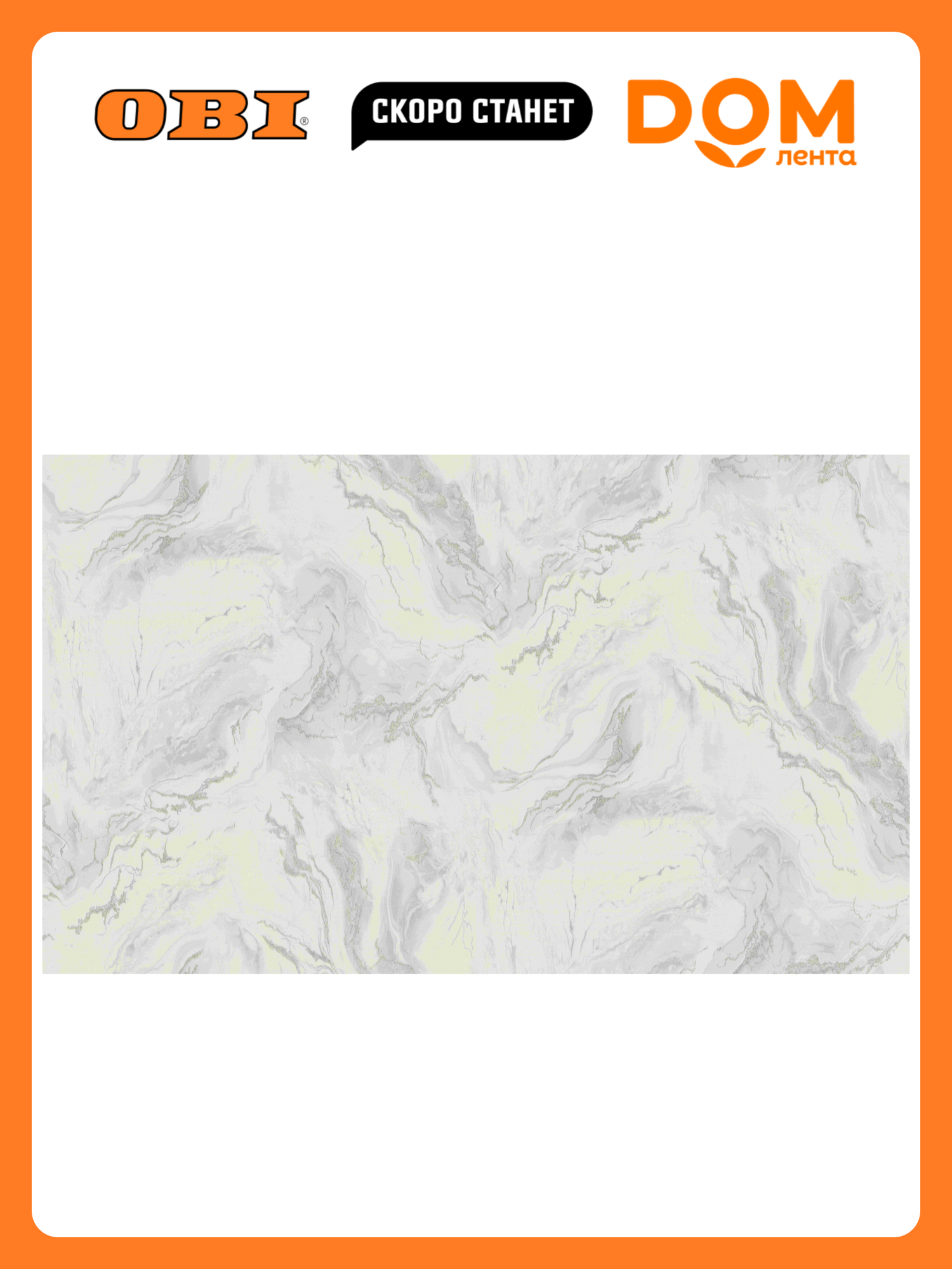 Обои MONTE SOLARO CARMEN Винил/флиз 9257-00 белый 1,06Х10,05м