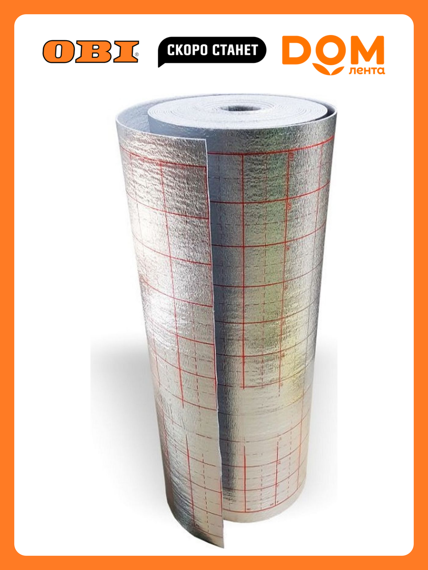 Отражающая изоляция Isodom 3 мм 5 кв. м