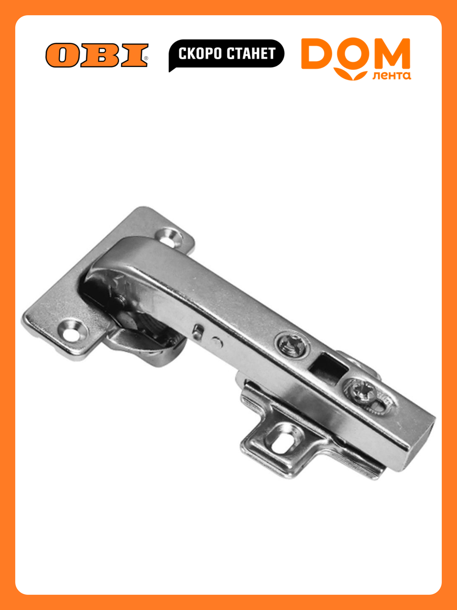 Петля Tech-KREP JET 351, Clip-On, сталь, угол открывания 90°, максимальная нагрузка 3,2 кг