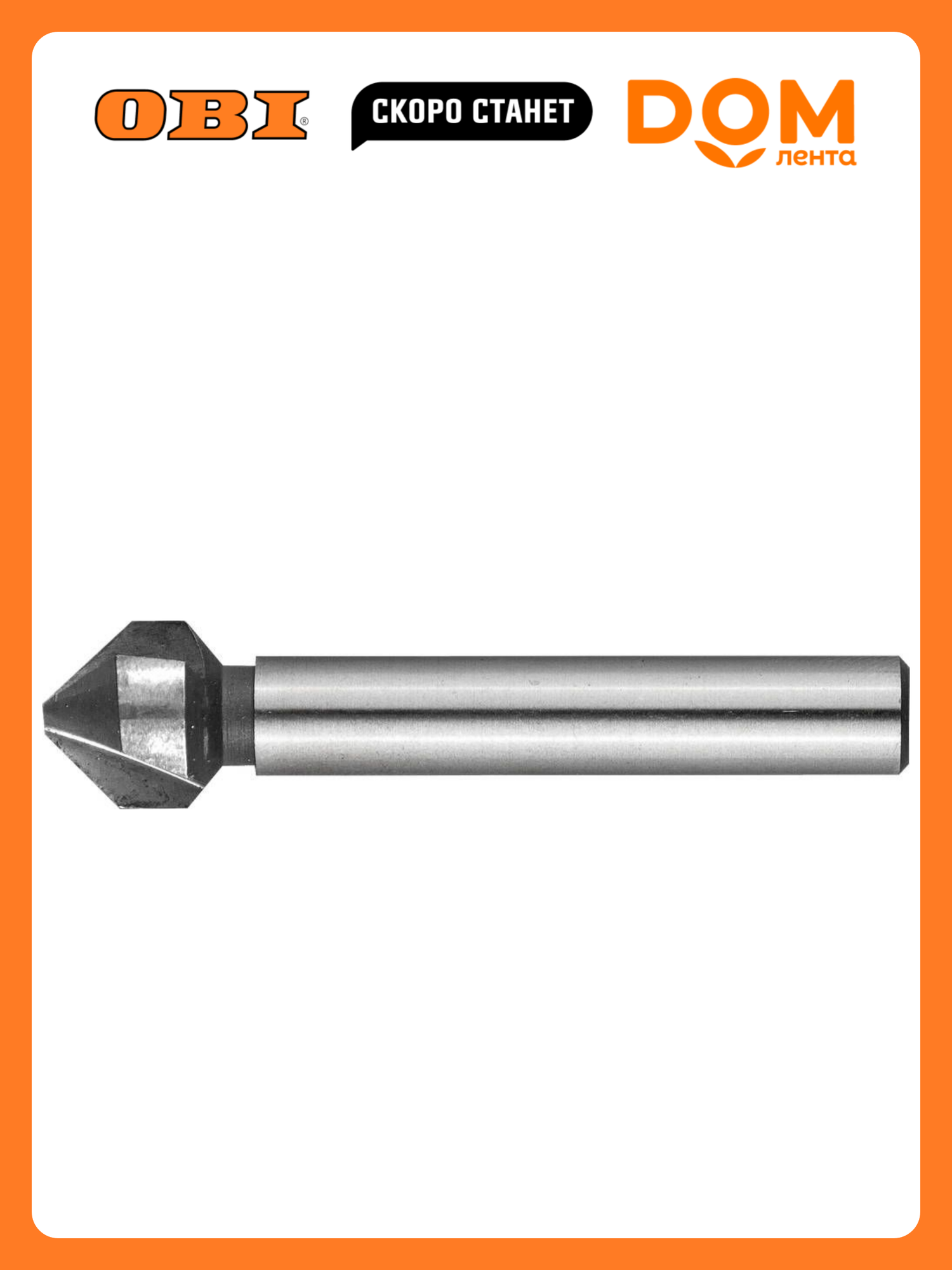 Зенкер ЗУБР М6, D12,4х56мм, P6M5, шлифованный профиль, цилиндрический хвостовик