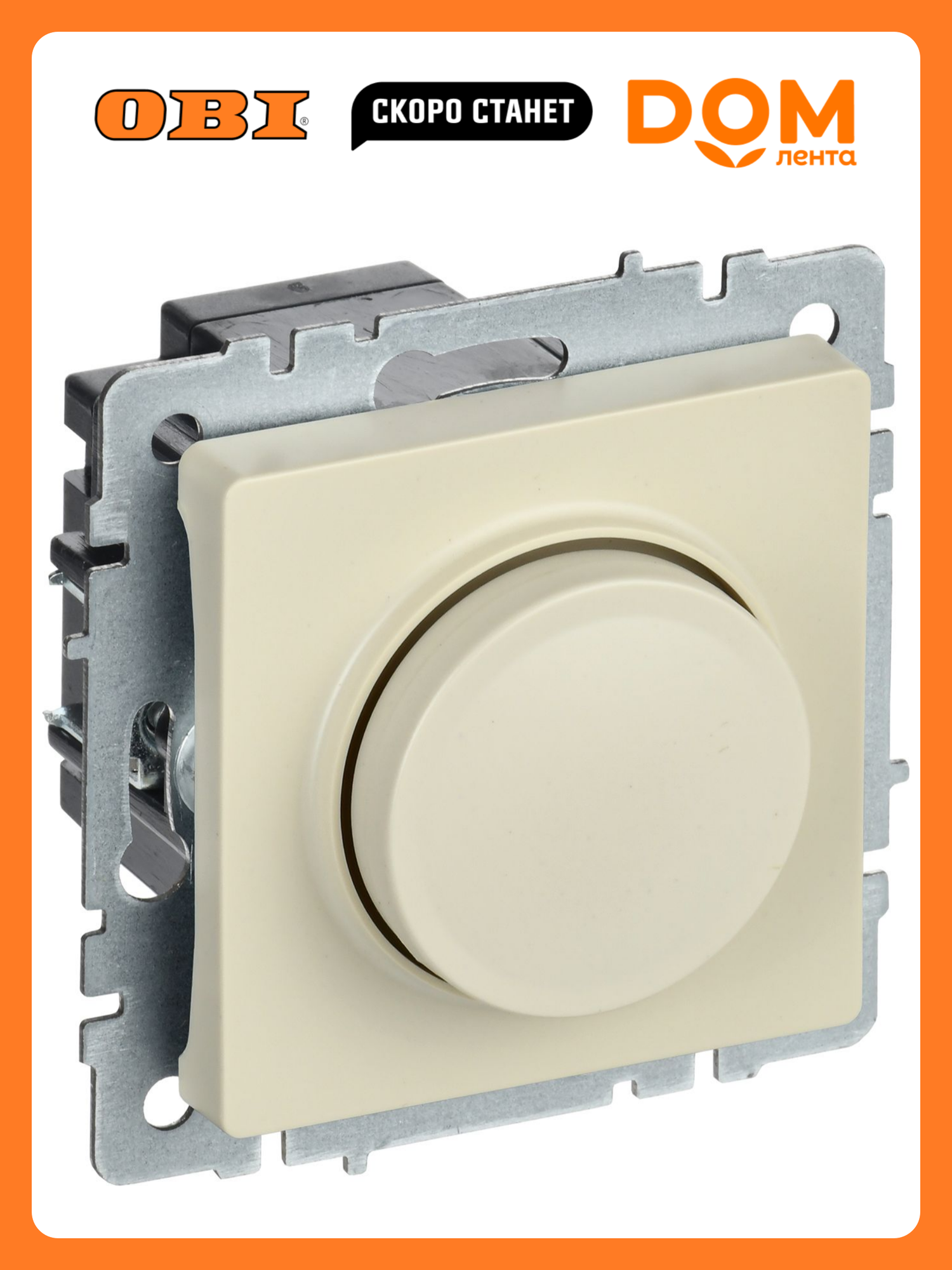 Выключатель IEK BRITE СС10-1-0-БрКр, бежевый, IP20, пластик, 600 Вт