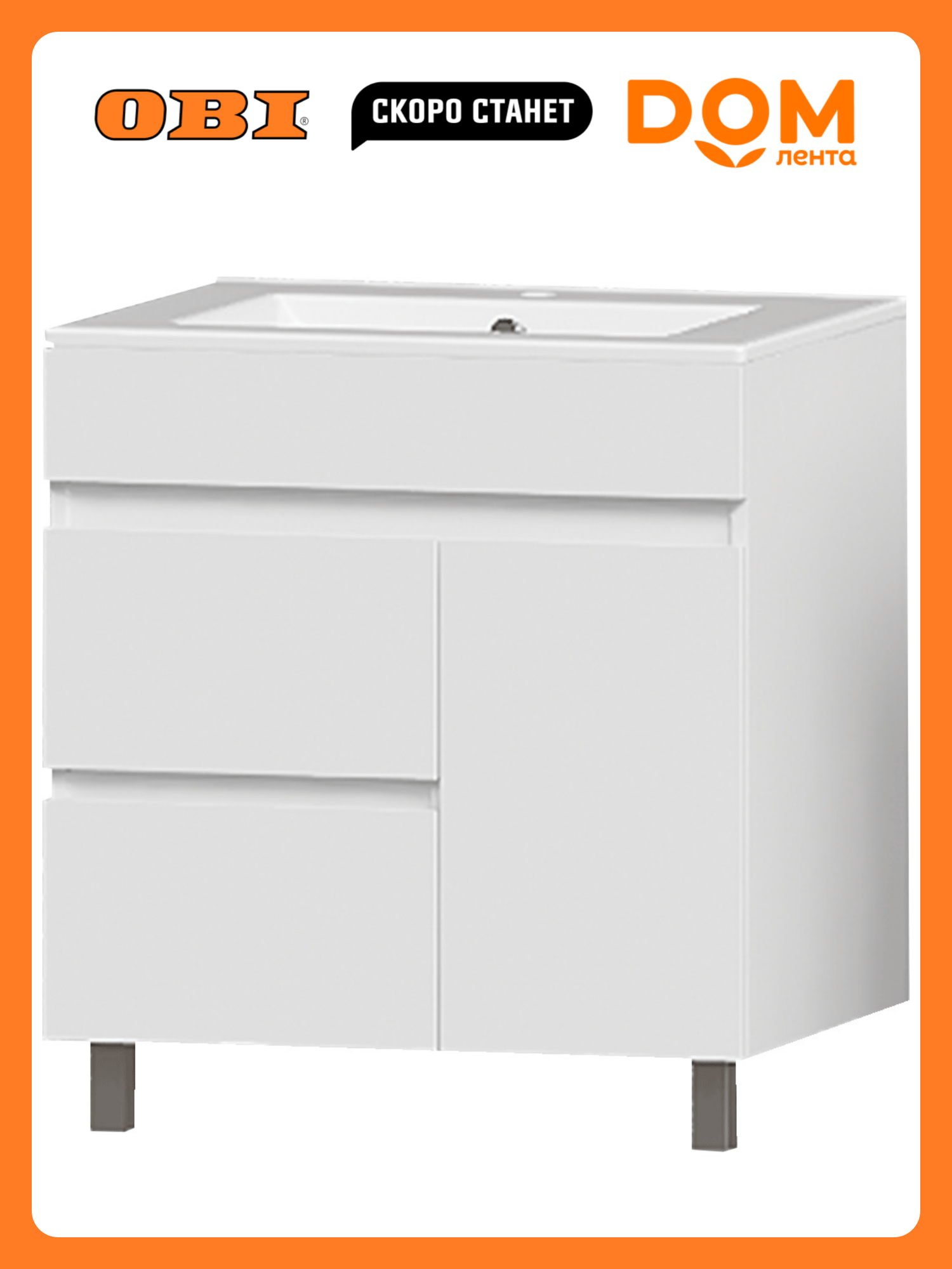 Тумба напольная Nova Sanita Luxe Квадро с ящиками 77,5x74,1 см глянец белый