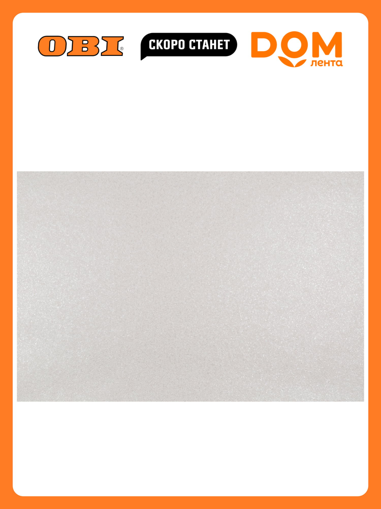 Обои флизелиновые Palitra life Portugal PL72222-12 1,06Х10,05 м