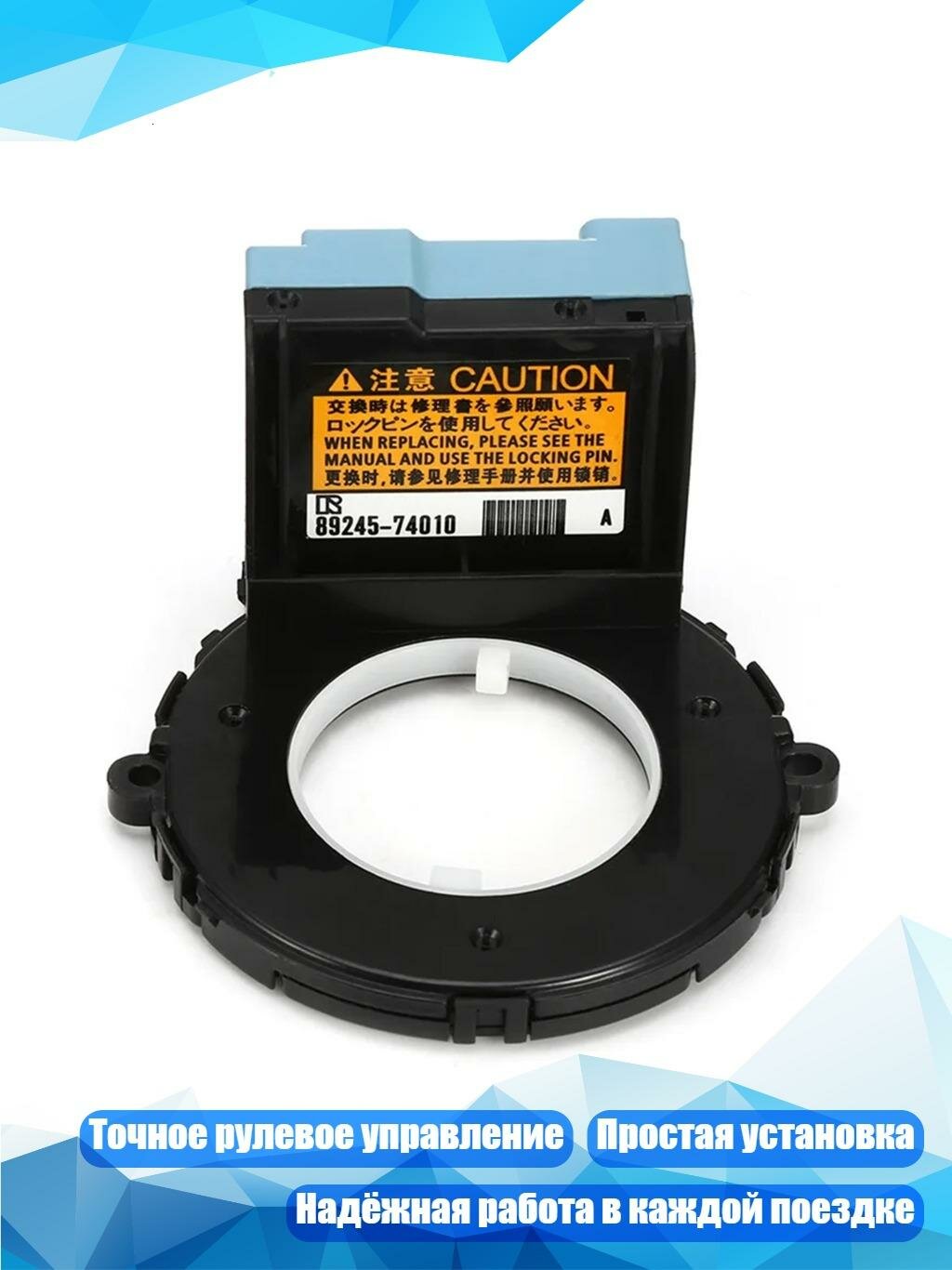 Датчик рулевого управления для NCP131/GRJ150/TRJ15