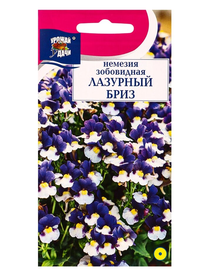 Семена цветов Немезия зоб. Лазурный бриз 0,03 г.