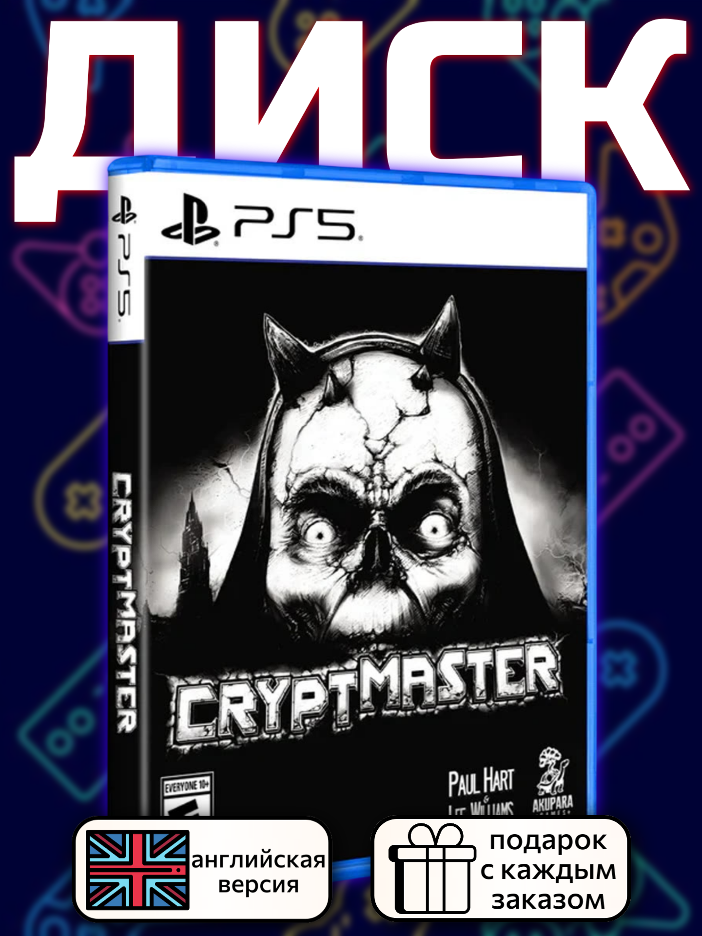 Игра Cryptmaster (Limited Run), для PlayStation 5, английская версия