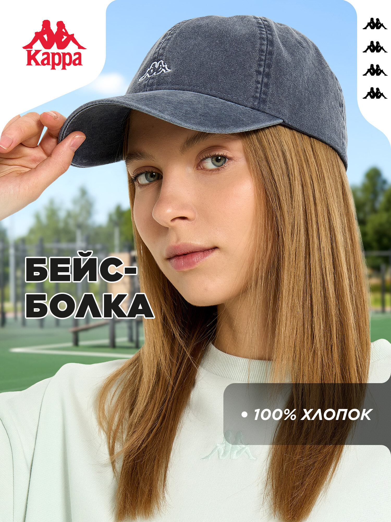 Бейсболка Unisex baseball caps для мужчин и женщин
