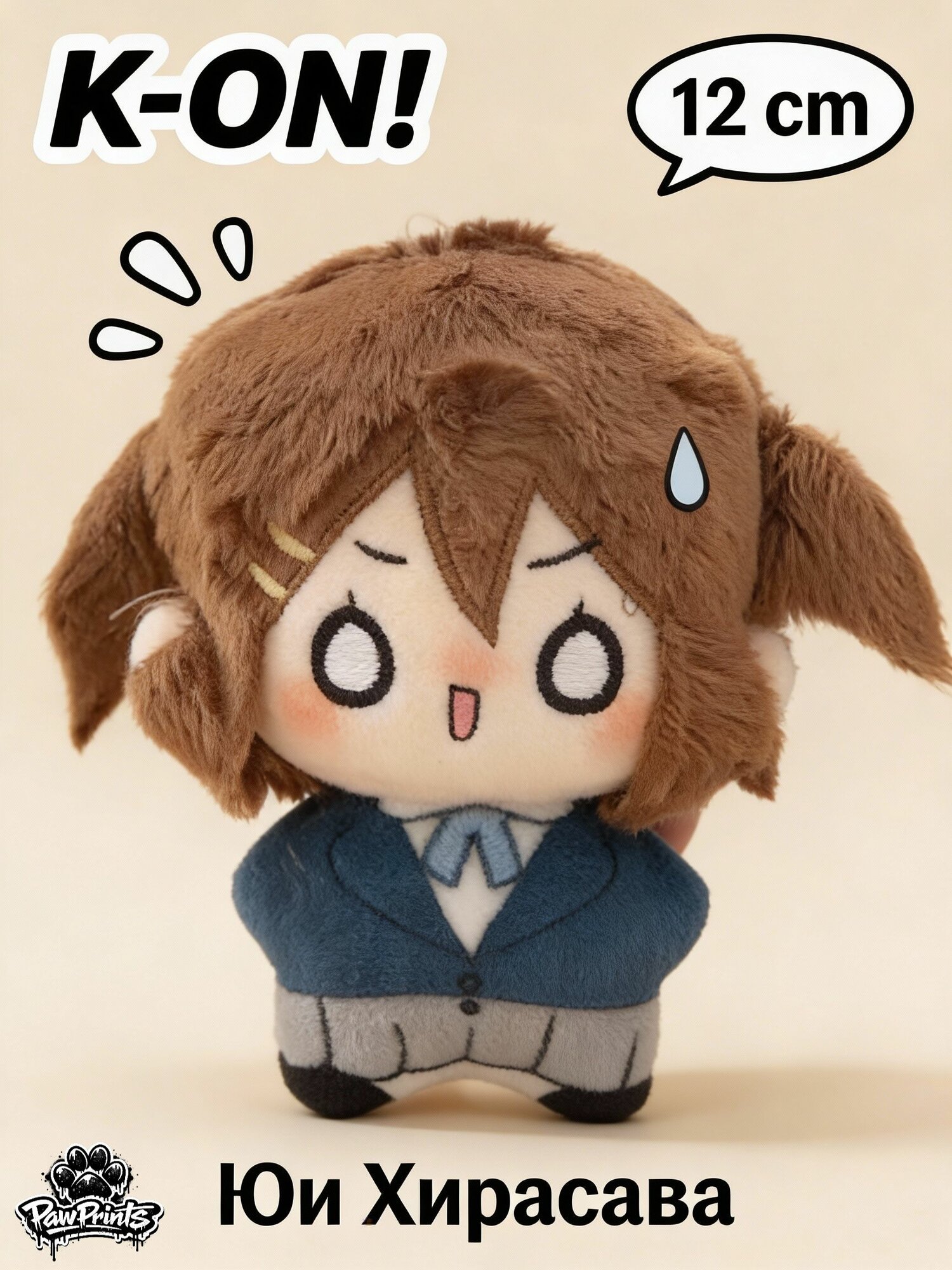 Плюшевый брелок K-ON! Юи Хирасава 12 см