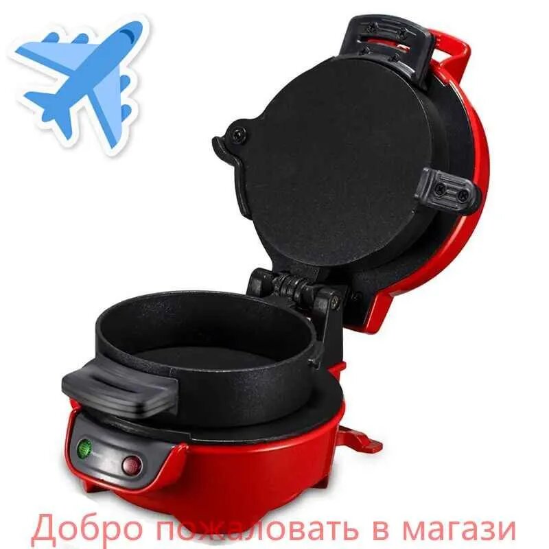 Бургер машина, Аппарат для приготовления бургеров, гамбургеров, сэндвичей, 600 Вт