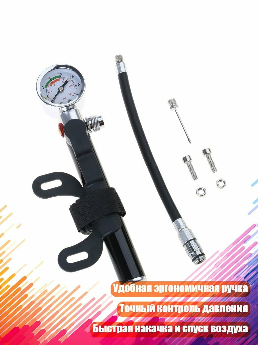 Ручной велонасос с манометром