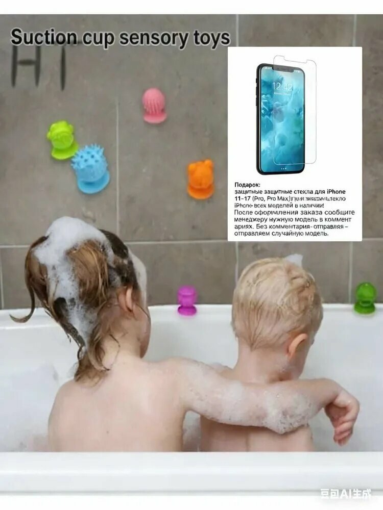 8 шт. Игрушки для ванной на присосках, для купания, развивающая для малышей, мальчиков и девочек