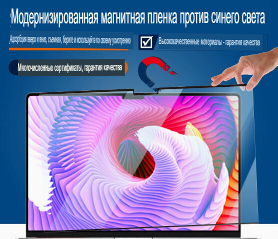 Игровой ноутбук 16.1", Intel Core i9-13900HX, RAM 32 ГБ, SSD 1024 ГБ, NVIDIA GeForce RTX 4060 для ноутбуков (8 Гб), Windows Pro, Защитная пленка