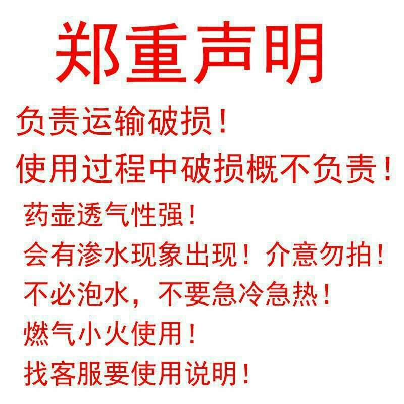 Высокотемпературный устойчивый глиняный горшок для открытого пламени для варки лекарственных трав, традиционный старинный стиль, глиняный горшок для сохранения здоровья